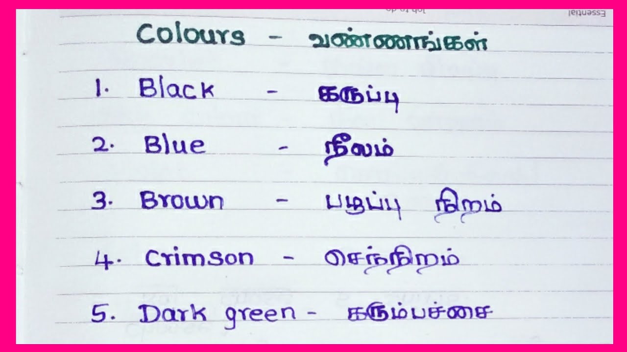 Colours names in english and tamil || JSJ JESY SPOKEN ENGLISH - YouTube
