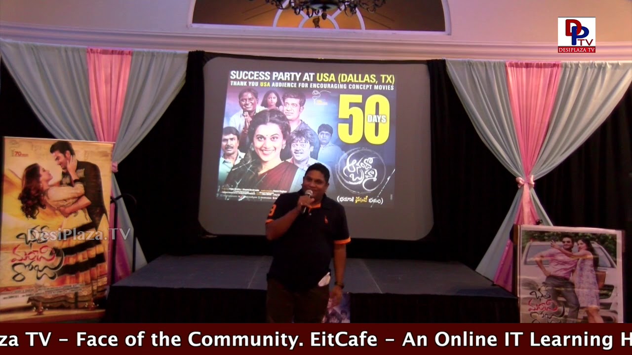 Phani Dokka speaking at 50th Day Celebrations of - Anando Brahma ...