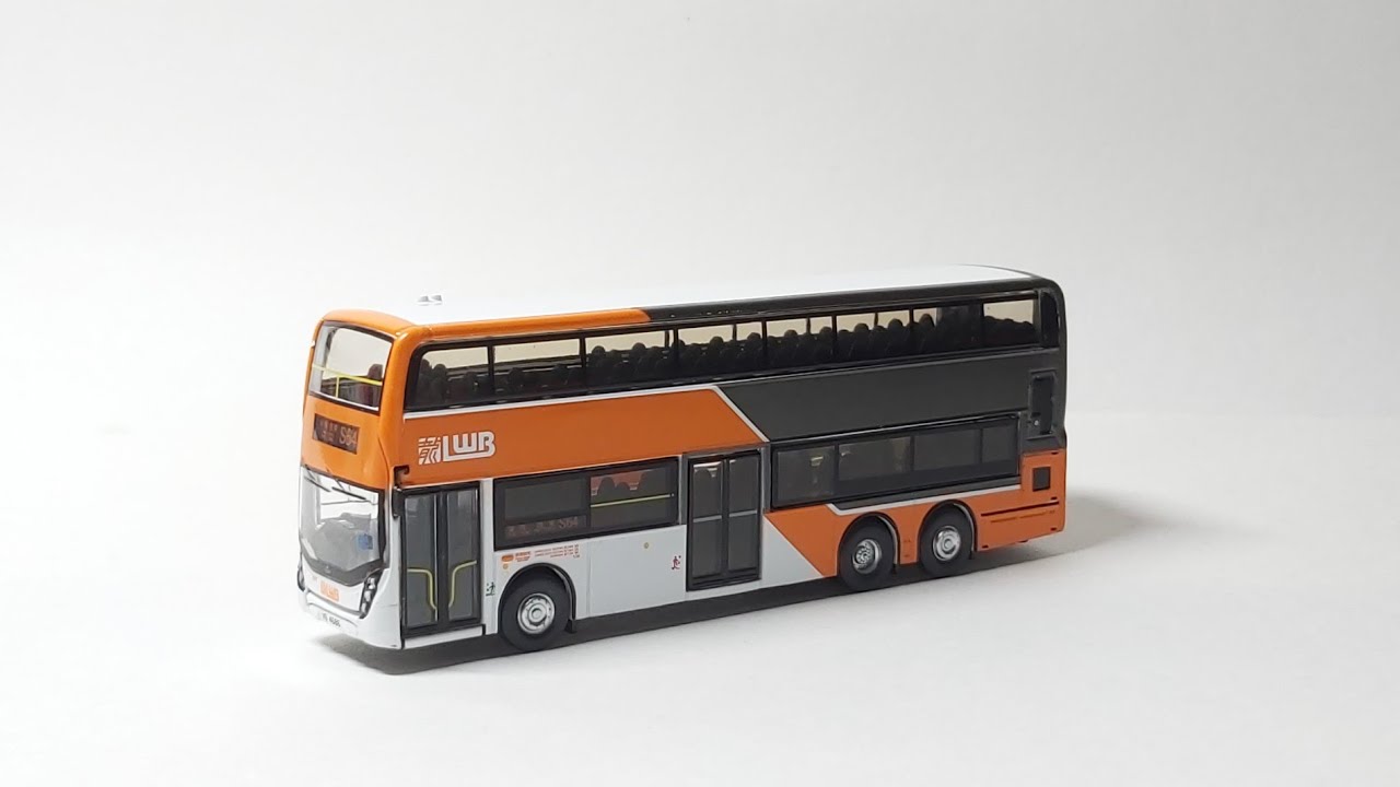 Tiny微影 111 龍運LWB E500 MMC Facelift (客車版 扶手電梯) - YouTube