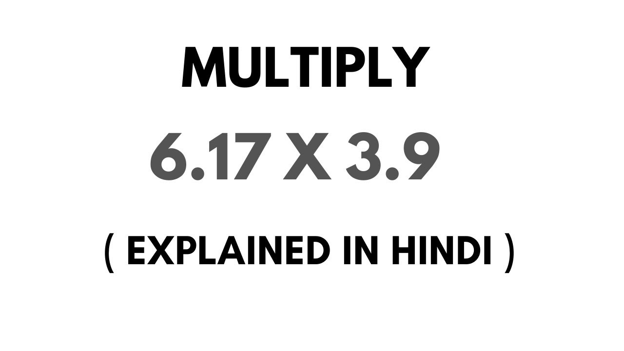 How To Multiply 6 17 By 3 9 Multiply 6 17 X 3 9 Explained In Hindi how-to-multiply-6-17-by-3-9-multiply-6-17-x-3-9-explained-in-hindi