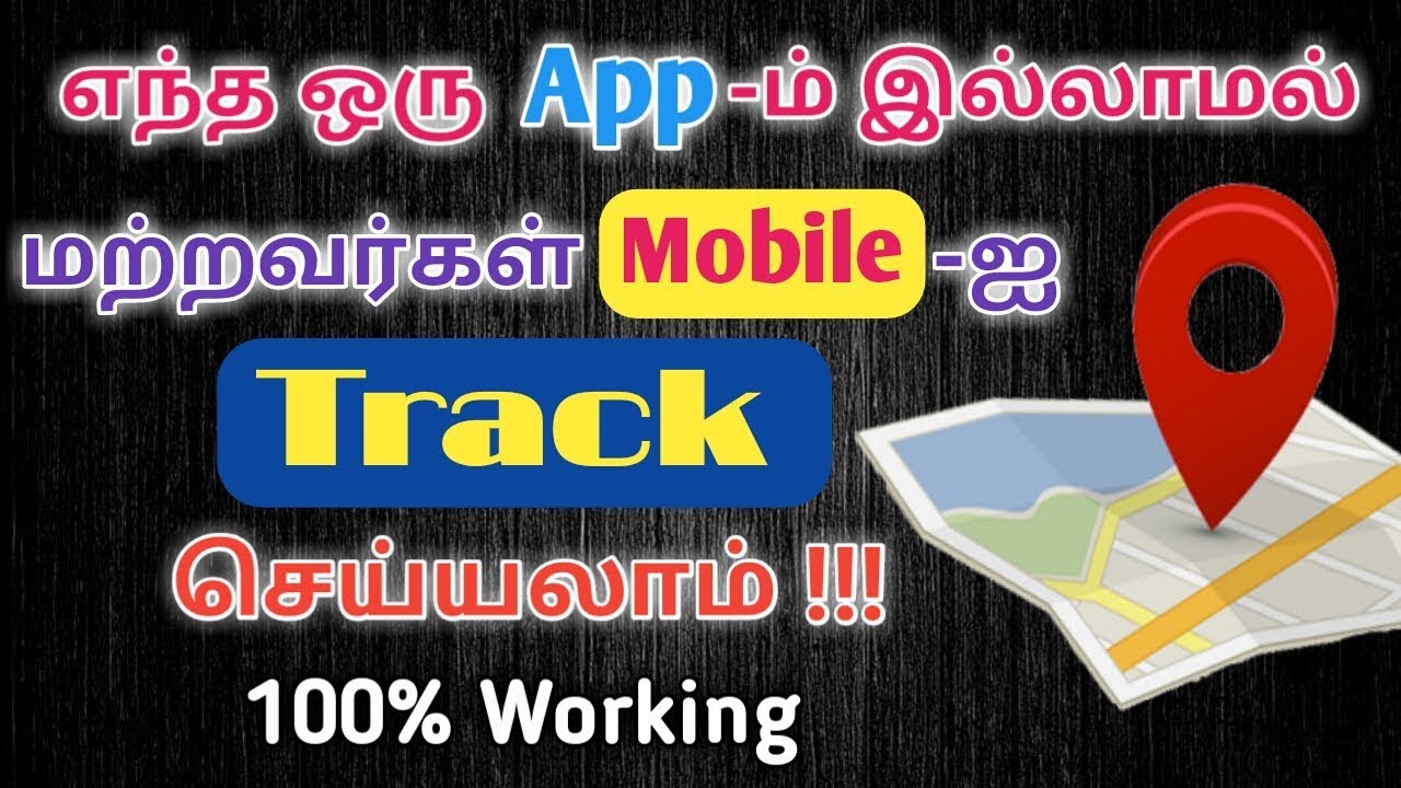 How to Mobile Location Tracking in 2019 in Tamil/Mobile-ஐ எப்படி Track ...