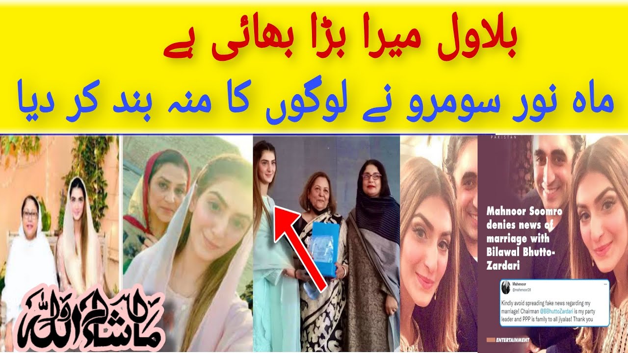 Mahnoor Soomro break the silence | bilawal bhutto engagement | Daily ...