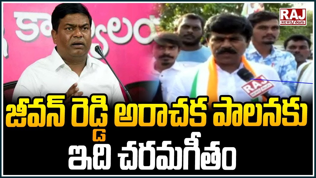 Congress Election campaign : Face To Face With Congress Leader ...