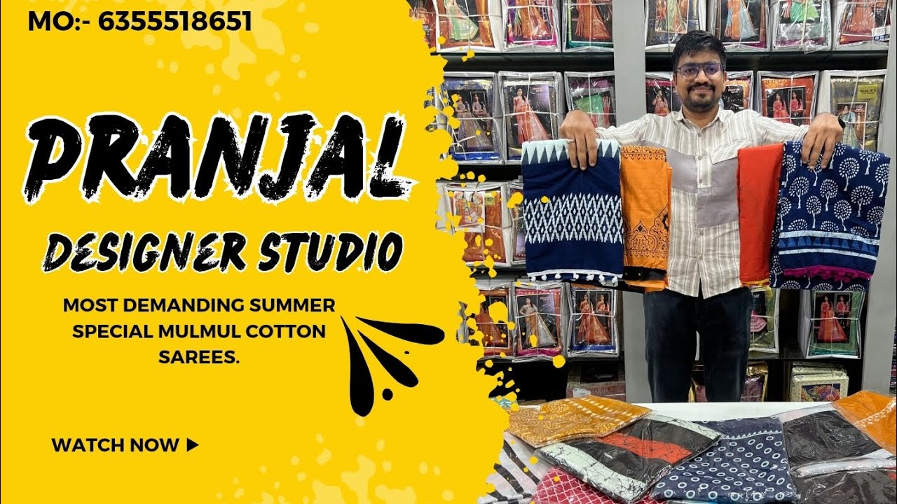 MULMUL COTTON SAREES || MULMUL POMPOM || SOFT COTTON SAREES || PRANJAL DESIGNER STUDIO - YouTube