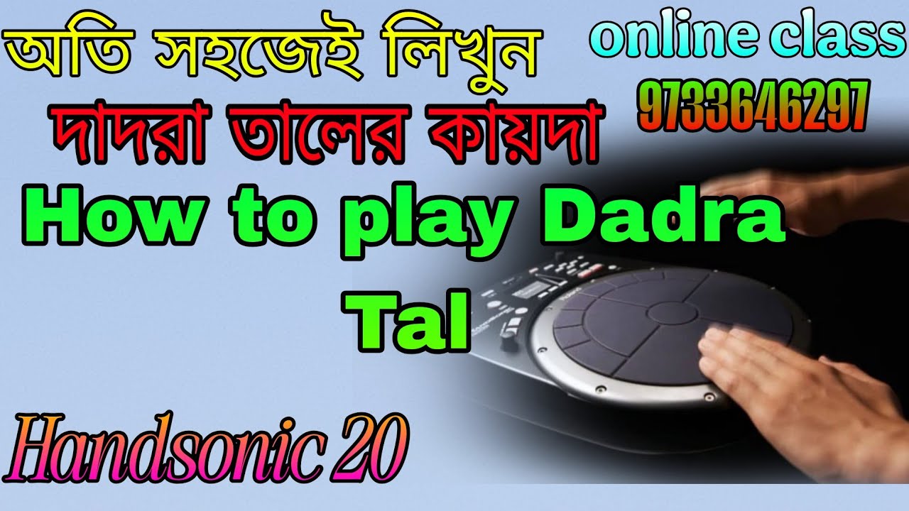 I tried to play the amazing Dadra rhythm on Handsonic 20. Watch the ...