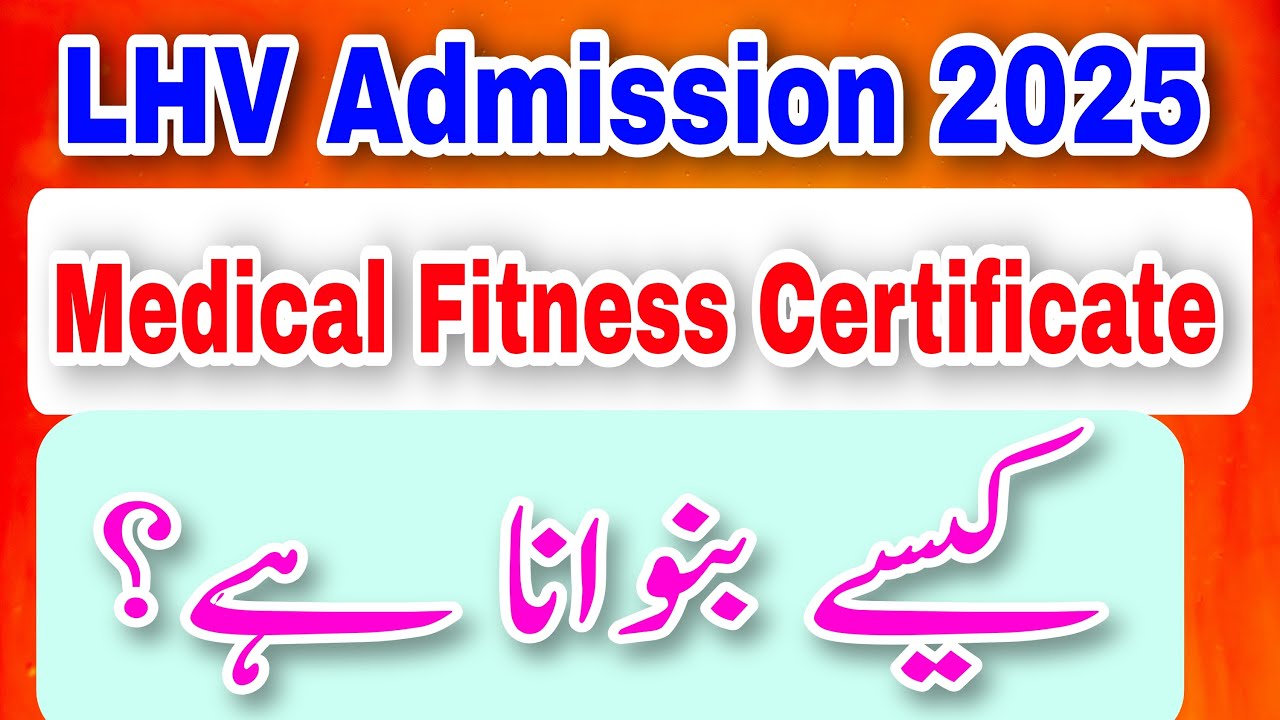 LHV Admission 2025 || How To Make Medical Fitness Certificate || LHV ...