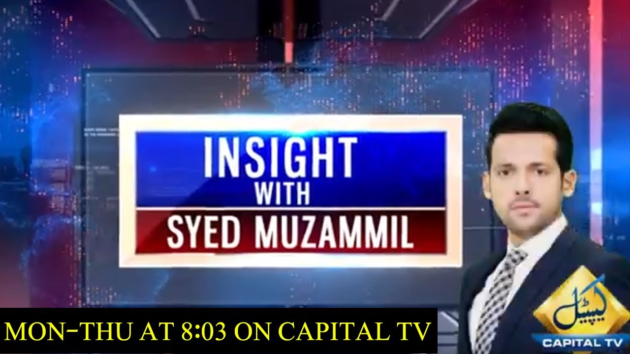 Program Insight With Syed Muzammil | Promo | Capital TV - YouTube