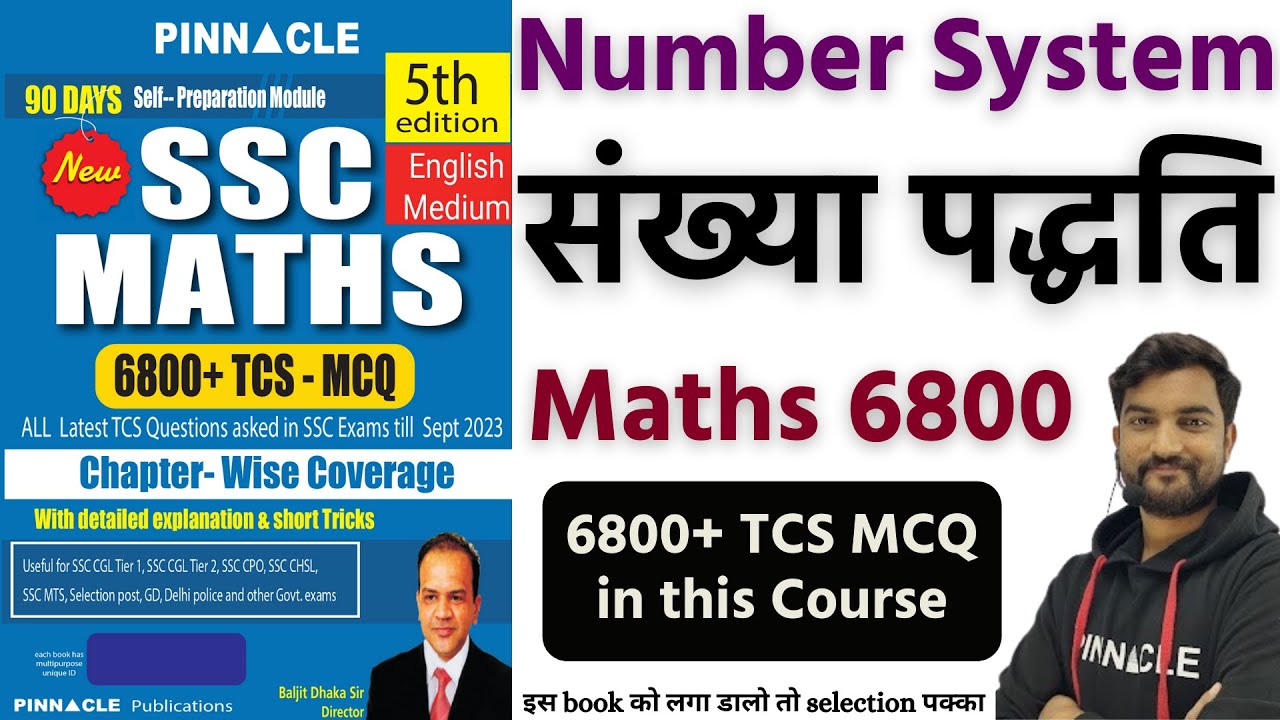 Pinnacle SSC Maths 6800 5th Edition Chapter-wise Book & video course ...