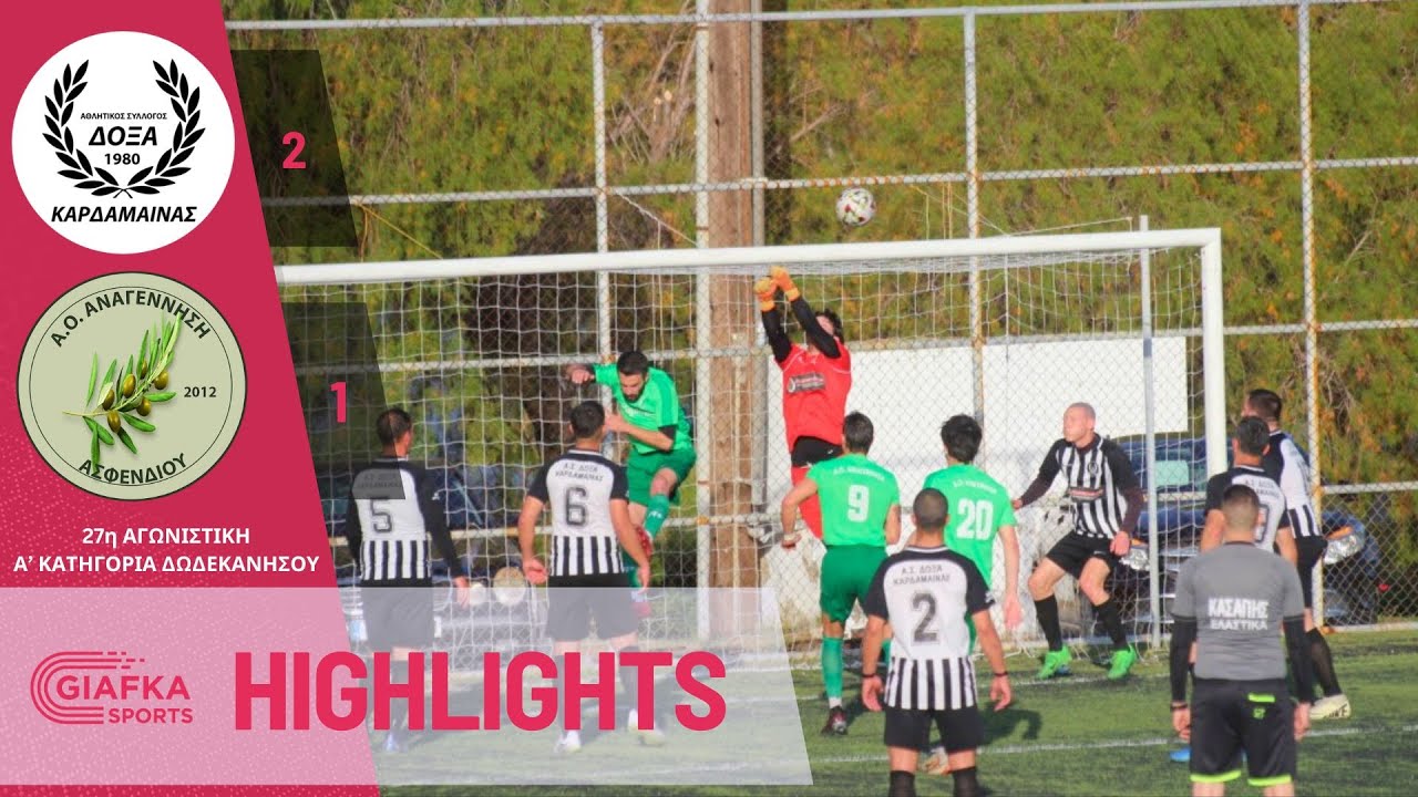 Δόξα Καρδάμαινας - Αναγέννηση Ασφενδιού 2-1 HL (30/3/2025) - YouTube