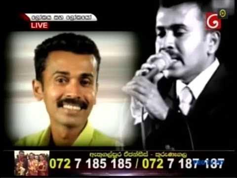 Prince Wenuwen Api 1 - YouTube