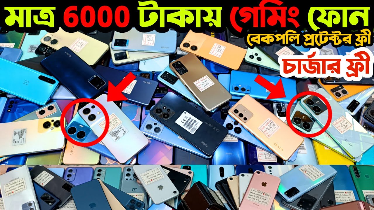 6000 টাকা ☞ Used phone price in BD 2023☞ iPhone price in Bangladesh ...