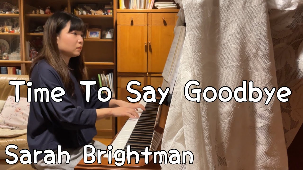 Time To Say Goodbye ピアノ【Sarah Brightman】 - YouTube