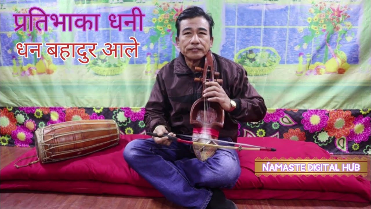 Very Best Nepali Lok Baja Musician //Upto 50 Music Instrument - YouTube