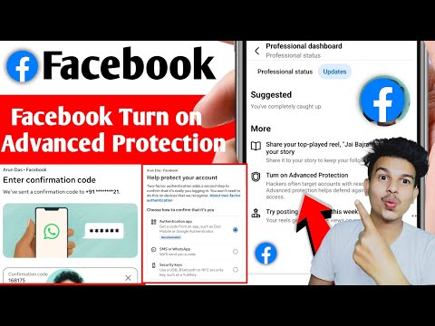 Facebook Turn on Advanced Protection // Facebook update option 