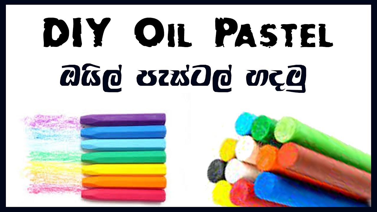 DIY oil pastel | ඔයිල් පැස්ටල් හදමු | how to make pastel at home ...