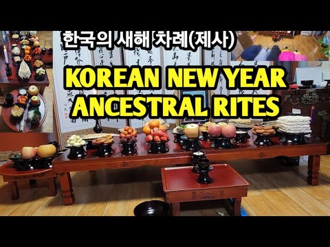 KOREAN NEW YEAR'S ANCESTRAL RITES(한국의 새해 차례 (제사) - YouTube