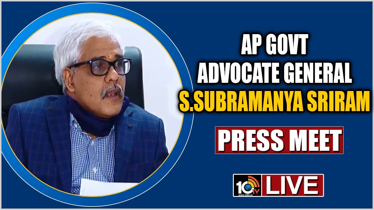 AP Govt Advocate General S.Subramanya Sriram Press Meet Live | 10TV ...