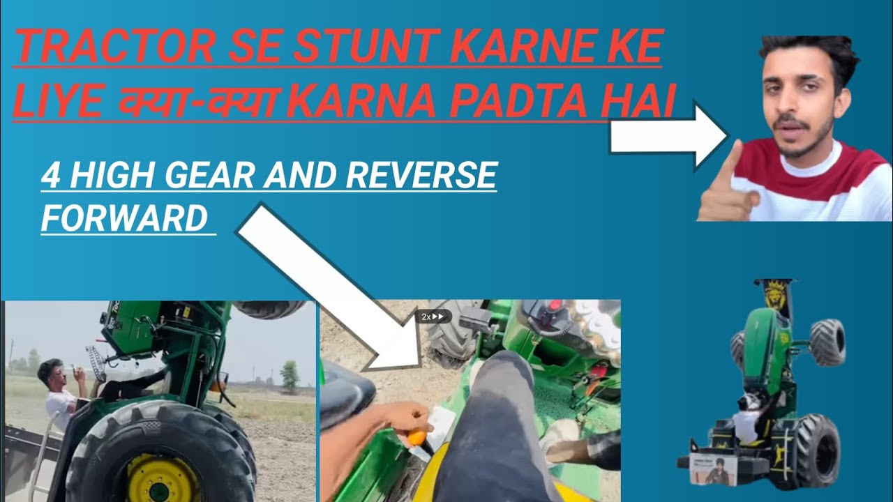Agar tractor se stant karne pe kyakya karnapadega hai.Kya bataya ...