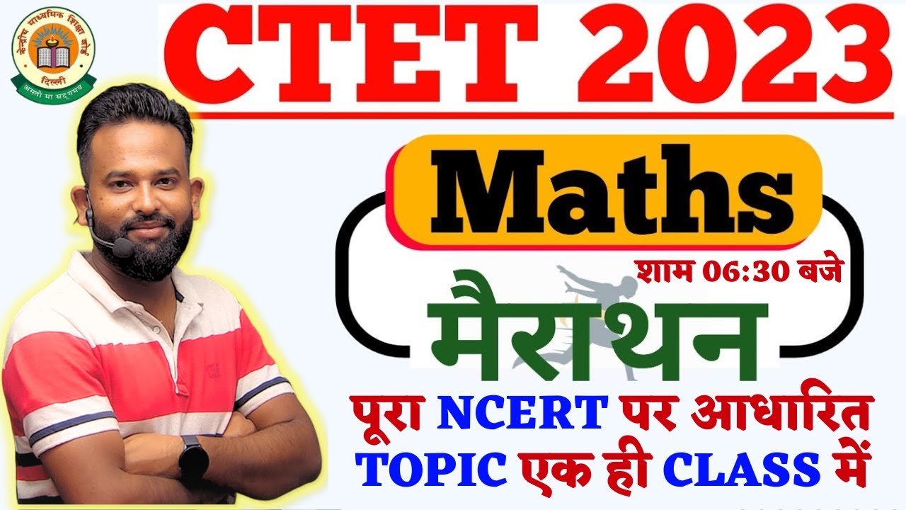 CTET 2023 | सम्पूर्ण NCERT CONTENT -MATH | BY GAURAV VARMA - YouTube