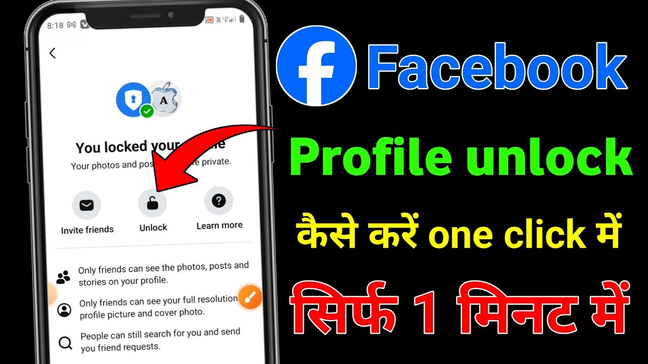 facebook profile unlock kaise kare | how to unblock profile on facebook ...