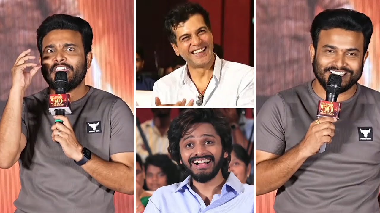 Actor Getup Srinu Speech @ Hanuman Historic 50 Days Celebrations | Teja ...