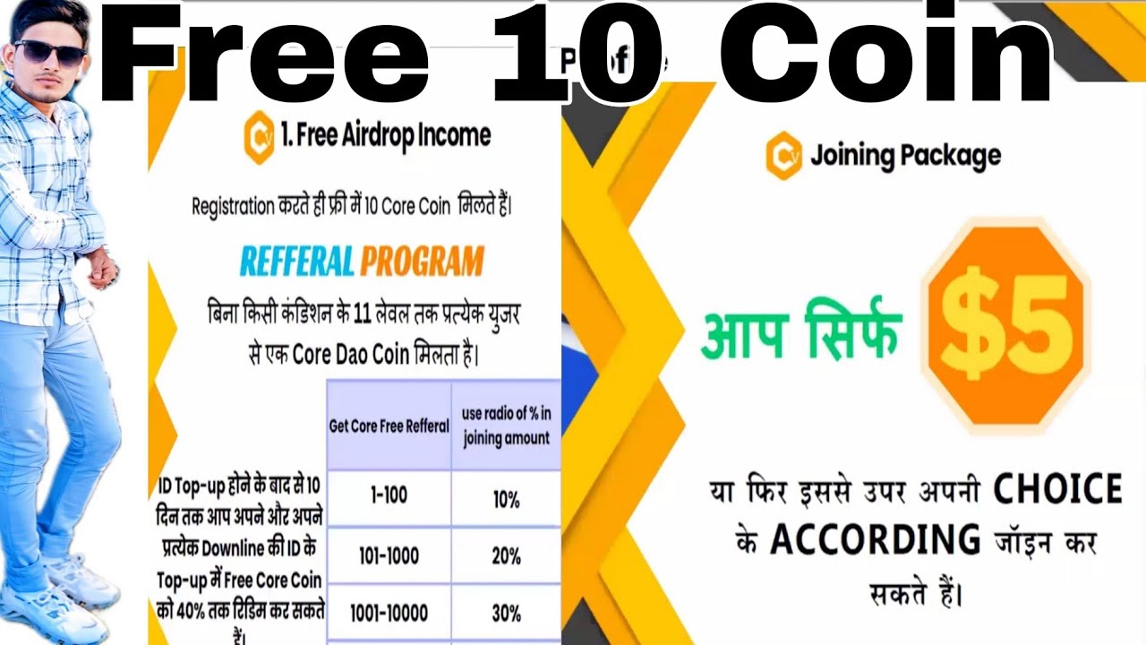 Core Verious Coin Kaise Len || Core various plan kya hai Core various ...