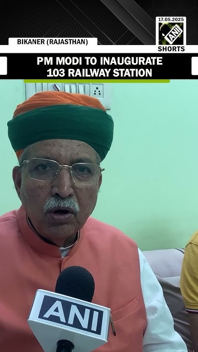 PM Modi to visit Rajasthan on May 22; set to inaugurate ‘redeveloped’ 103 railway stations - YouTube