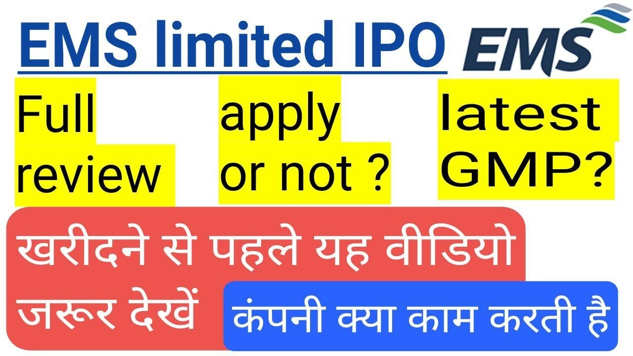 EMS Limited IPO|apply or not|full analysis|latest gmp #emsipo #ems #ipo ...