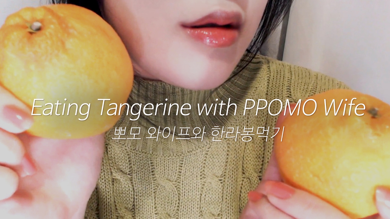 ASMR EATING TANGERINE with WAIFU 🍊 (Korean & EN SUB) - YouTube