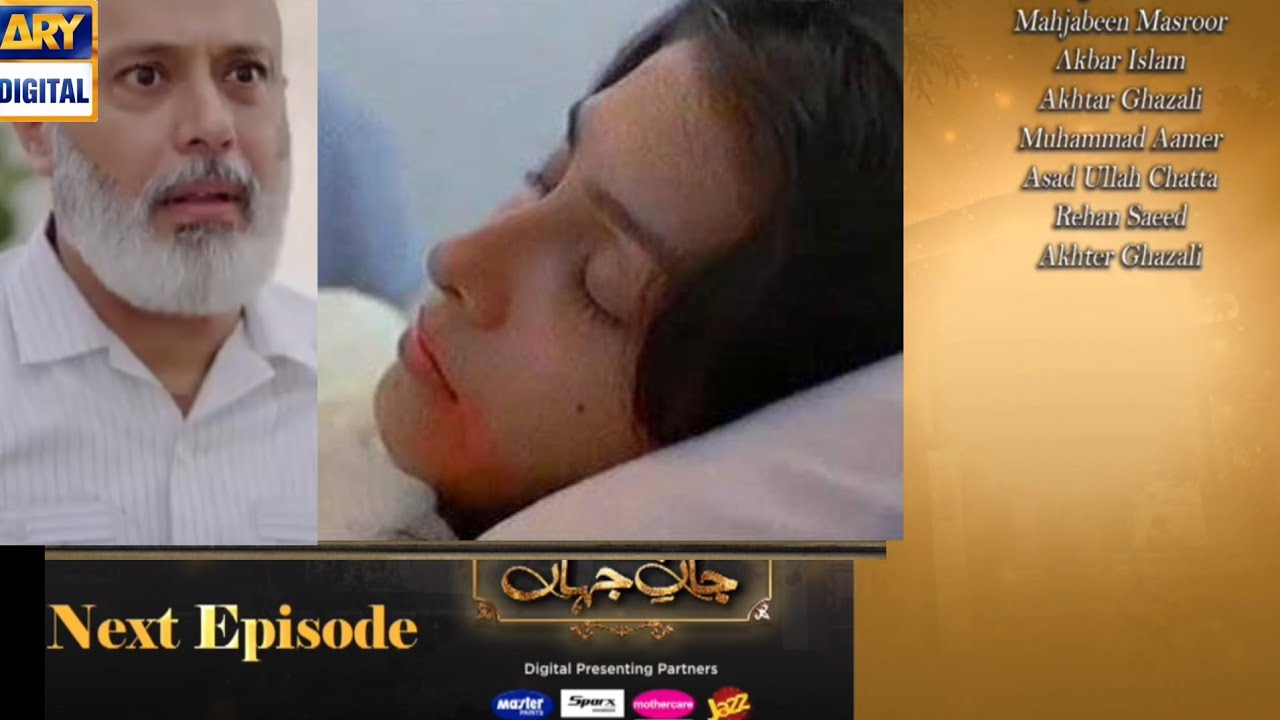 Jaan e jahan Tonight Epi 22|Jaan e jahan Episode 22 Promoreview |#jaanejahan ARY Digital Drama ...