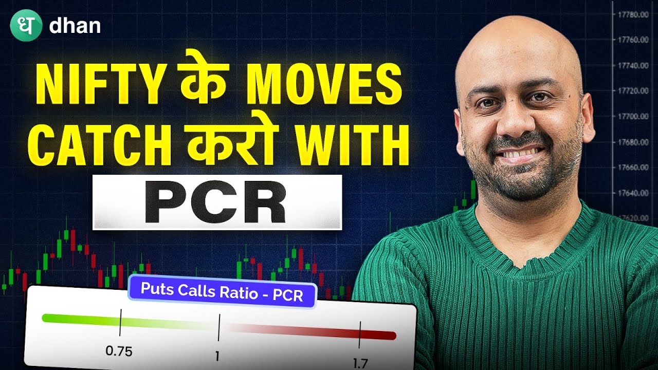 Catch Nifty's Biggest Moves Before They Happen with PCR | Dhan - YouTube