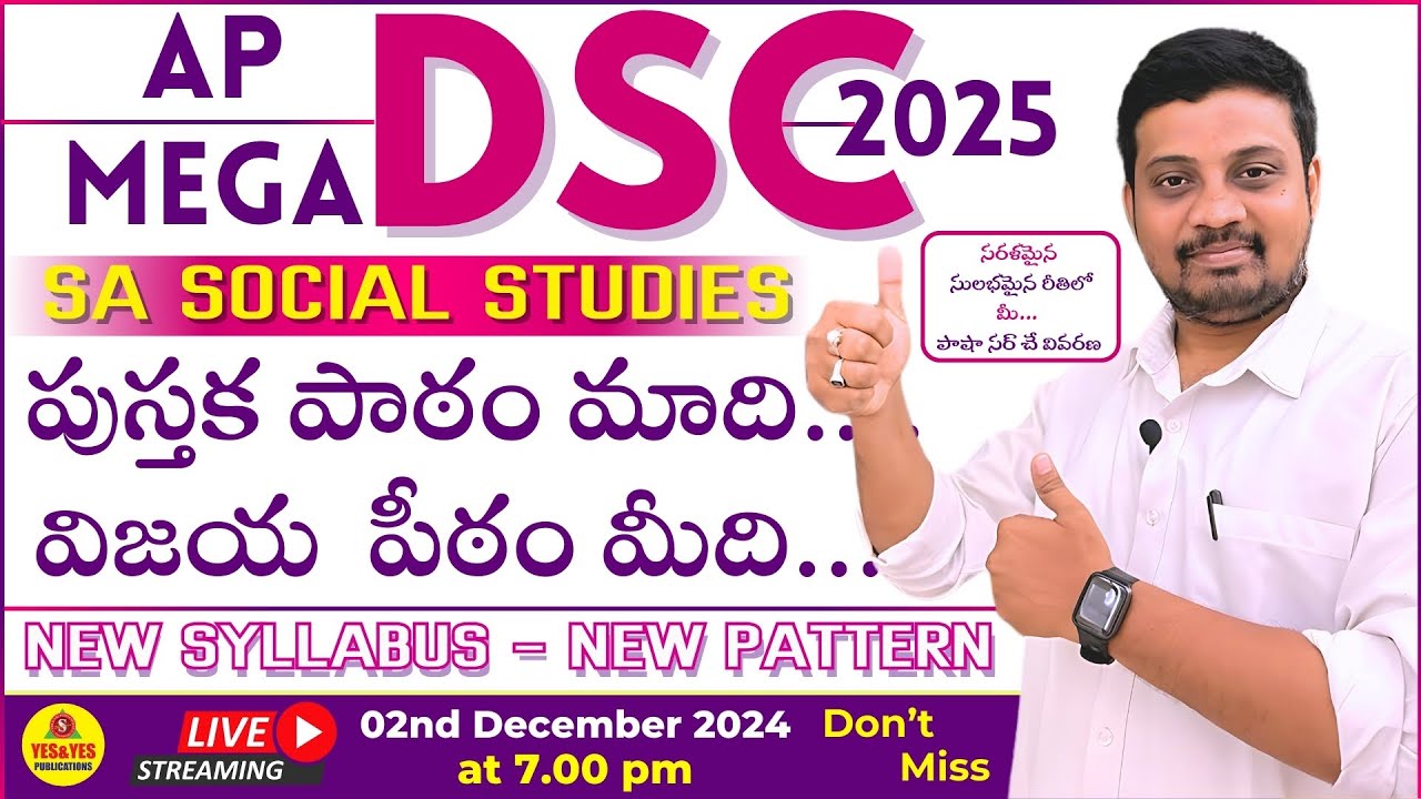 Ap Mega Dsc 2025_School Assistant_social Studies_New Syllabus_New ...