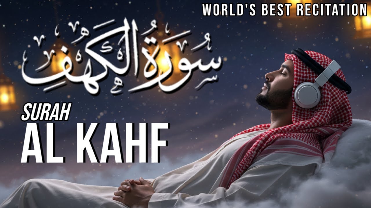 AL KAHF | Gold Voice Murottal Pagi Pembuka Rezeki, Suara yang Bikin ...