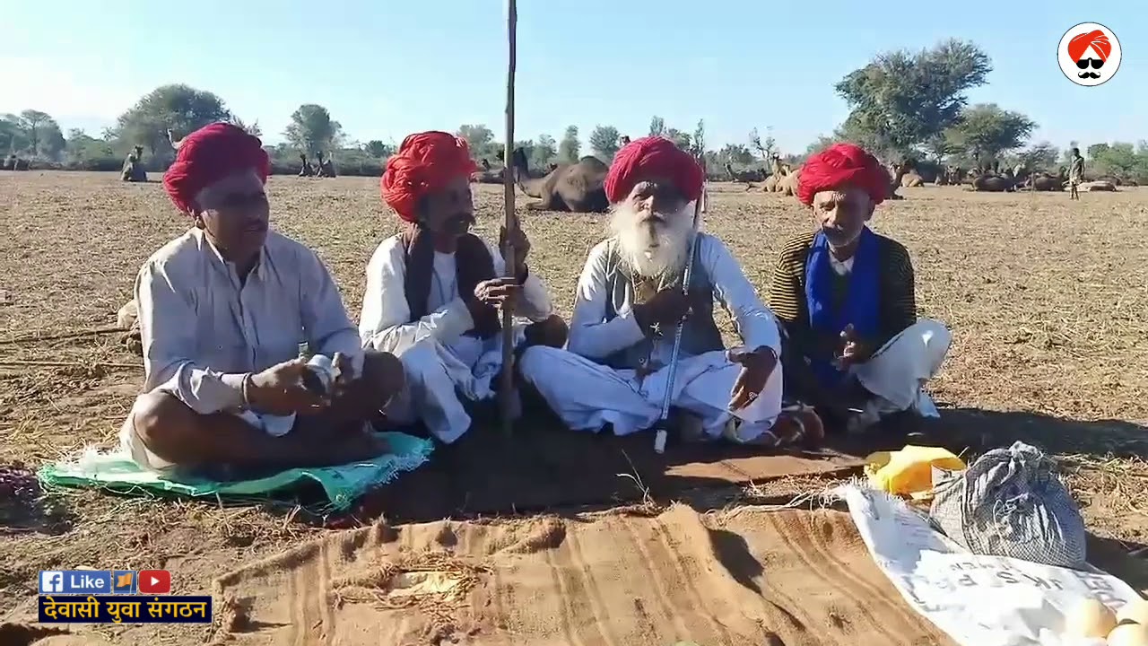 शिवभक्ति _ ऊंट चराते हुए देसी भजनों का अंदाज अमृतवाणी भजन | Dewasi ...
