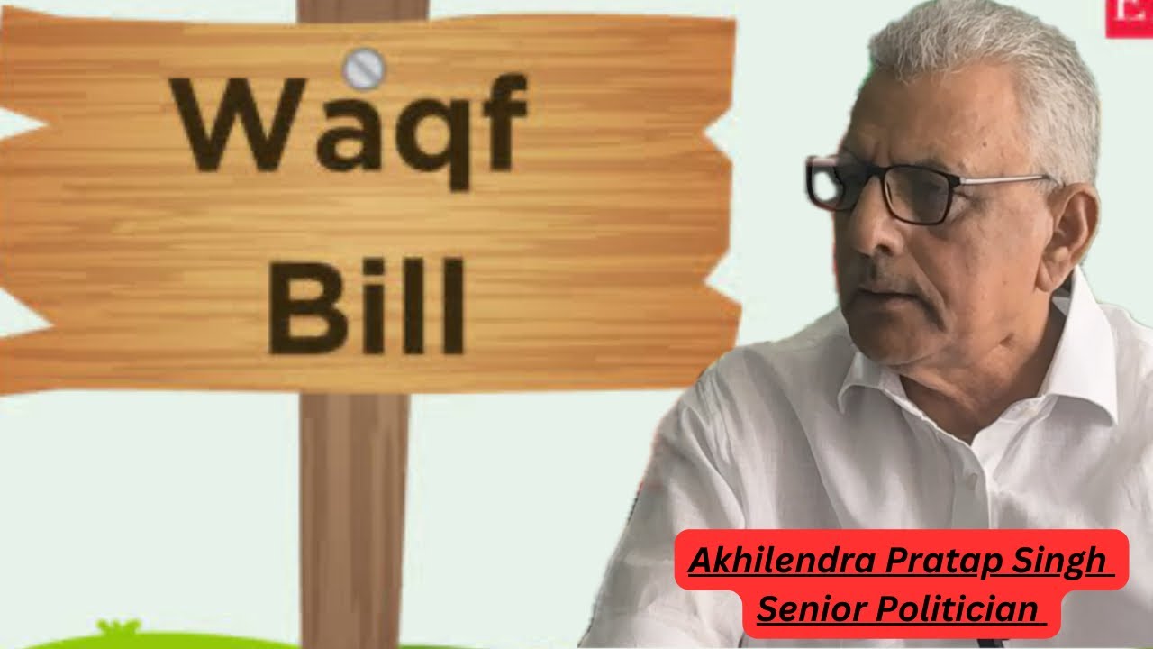 Wakf Amendment Bill - An Analysis | #akhilendrapratapsingh | ⁠@NAZARIYA ...