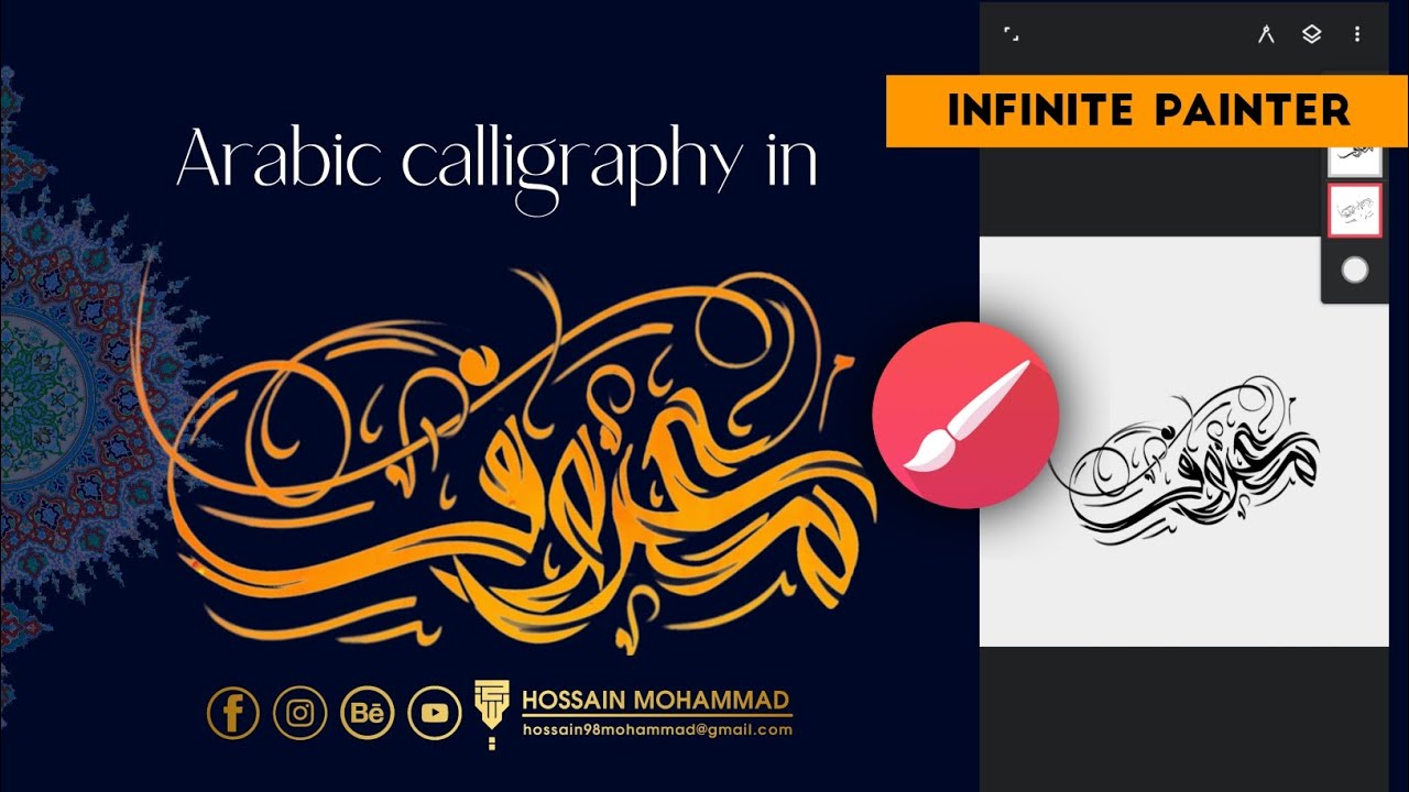 Arabic calligraphy in infinite painter | Hossain Mohammad| # ...