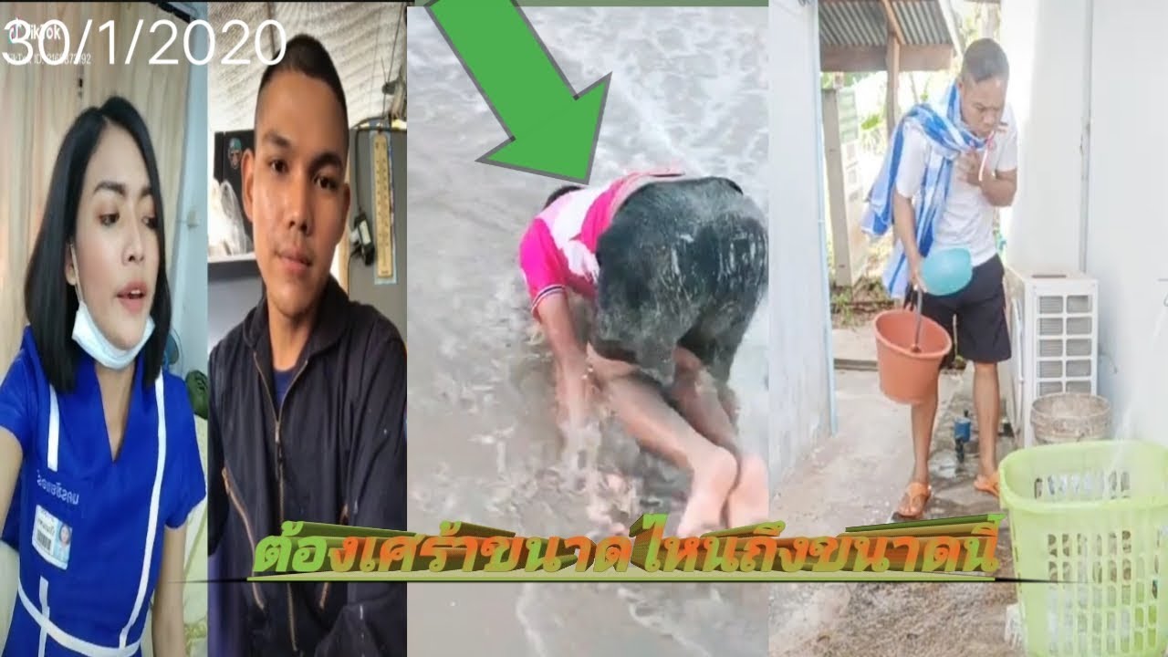 ตลกแบบบ้าๆบอๆ คนไทยเป็นคนตลก #tiktok - YouTube