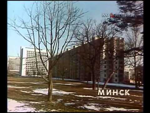 Прогноз погоды от 3 апреля 1988 года
