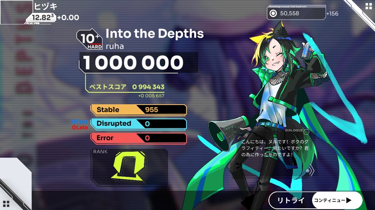 【Orzmic × SparkLine #1】 Into the Depths [Hard] All Stable!! (PERFECT ...