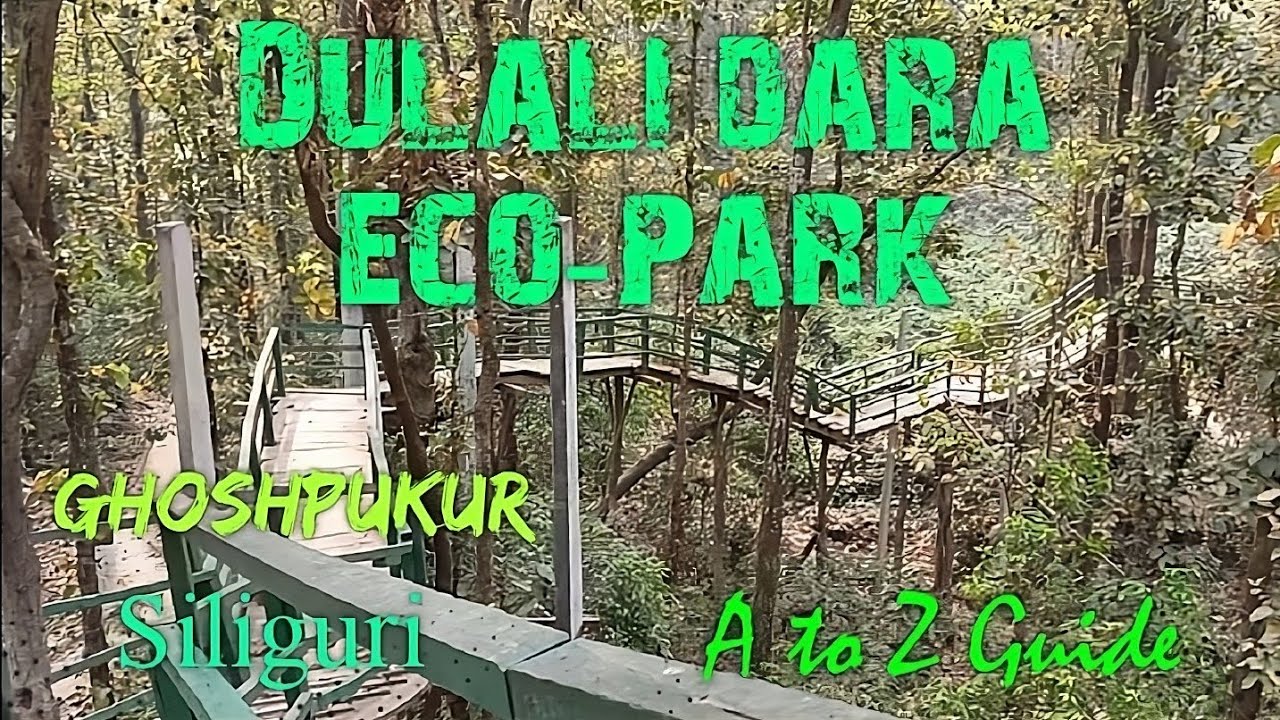 দুলালী দ্বারা ইকোপার্ক | dulali dara eco-park Ghoshpukur | দুলালী ...