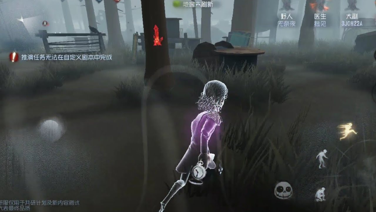 First officer New Survivor gameplay JOSE BADEN (a.k.a Bill Turner ...