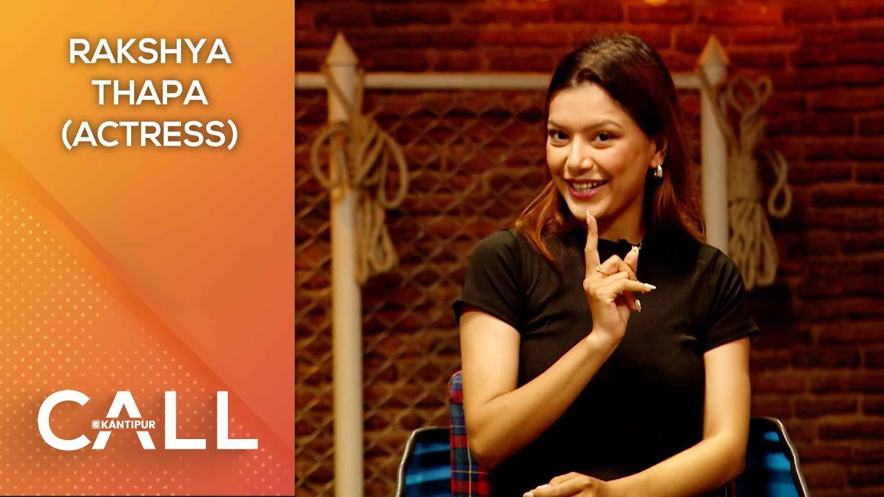 Rakshya Thapa (Actress) | Call Kantipur | 23 June 2024 - YouTube