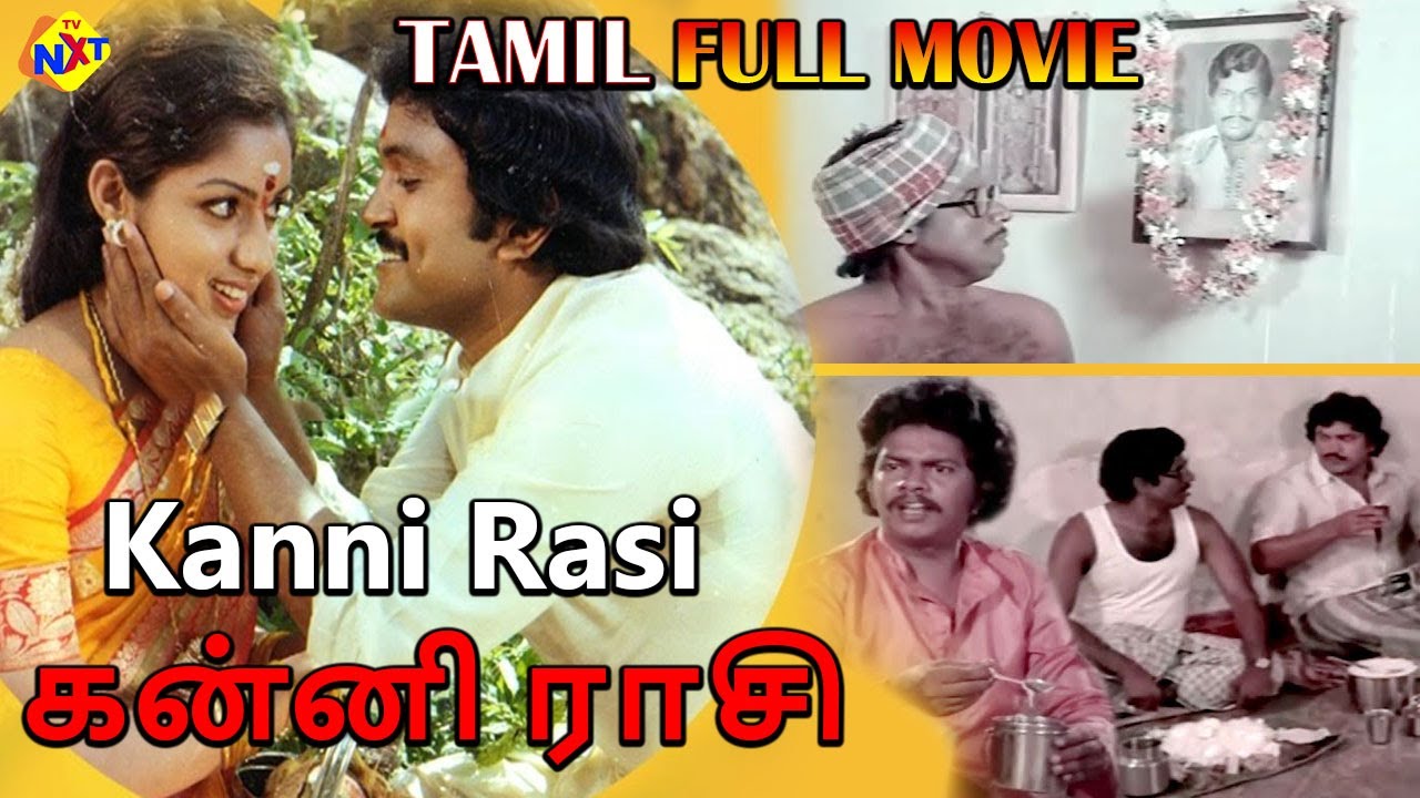 Kanni Rasi Full Length Movie Tamil - கன்னி ராசி | Prabhu | Revathi ...