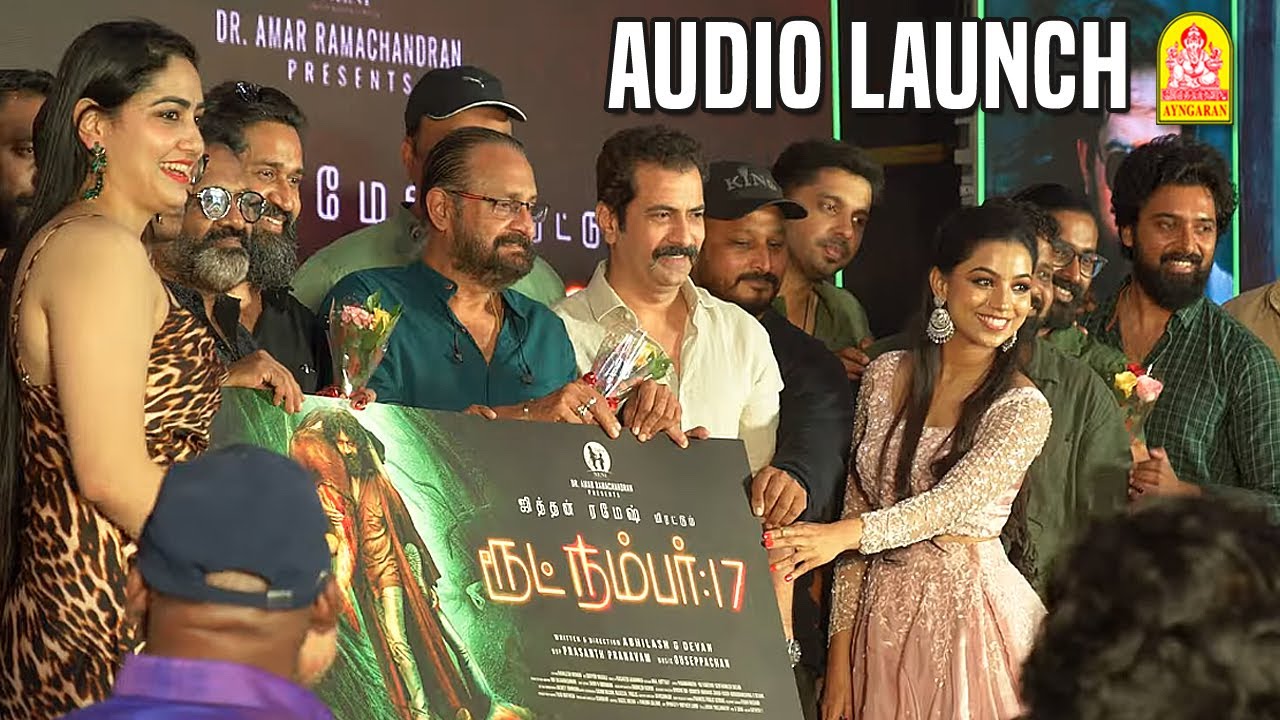 Route No. 17 - Audio Launch Event |Jithan Ramesh|Abhilash G Devan ...