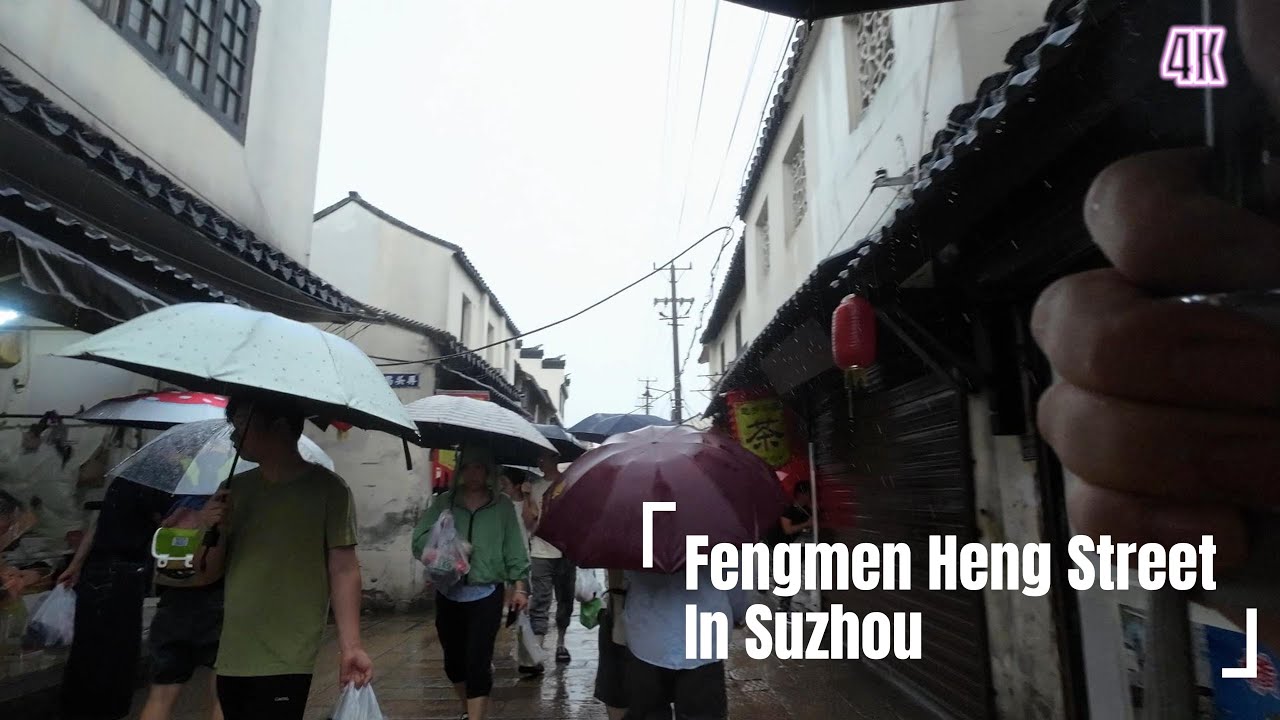 Walking in the rain, Fengmen Heng Street, Suzhou [葑门横街] - YouTube