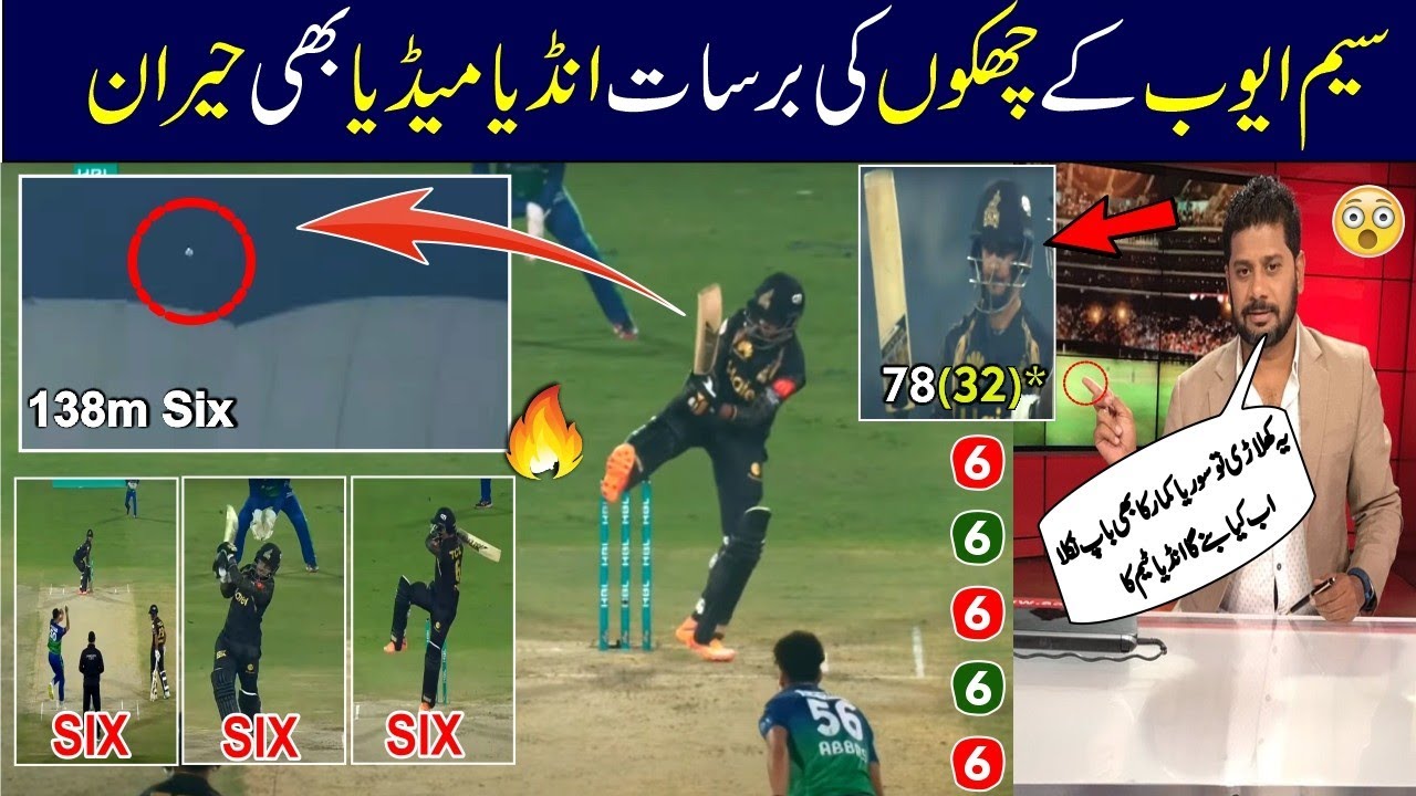 saim ayub batting | saim ayub batting in psl 2023 | saim ayub no look ...