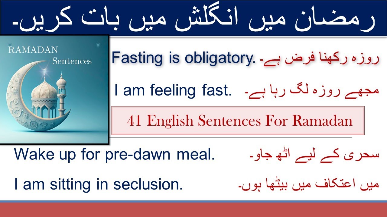English Sentences For Ramadan | Daily use English sentence to speak in ...