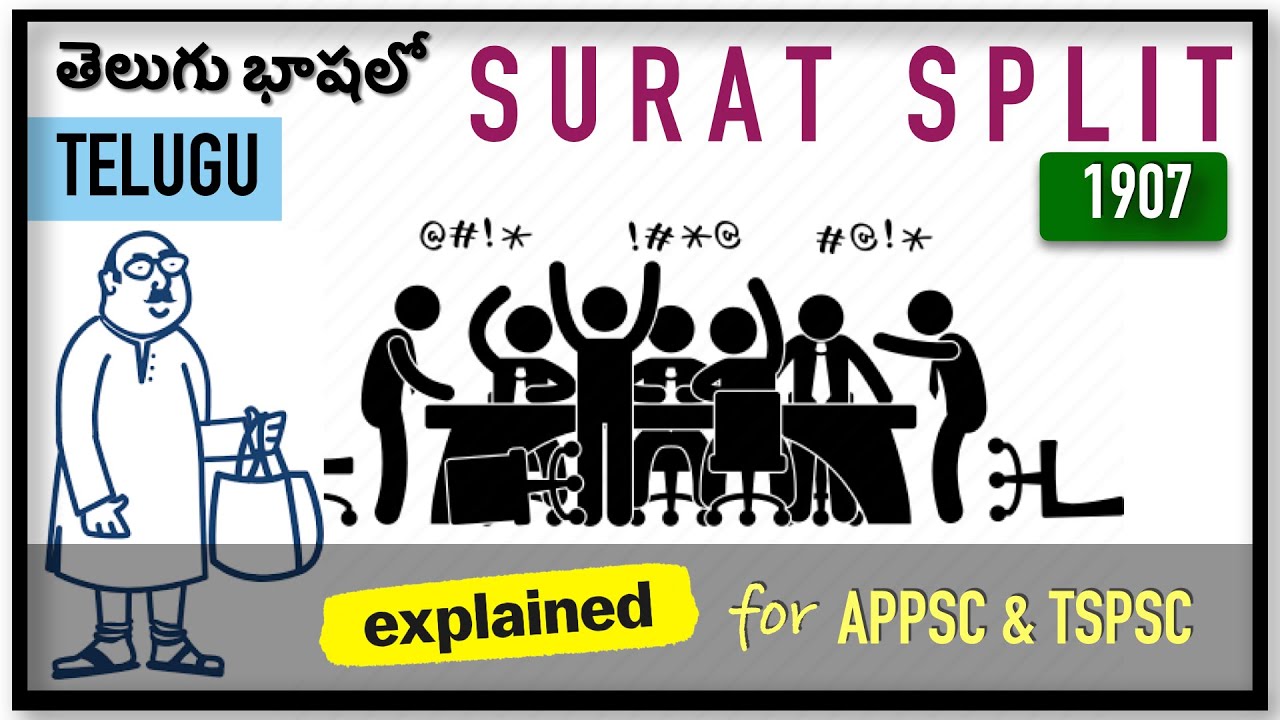 తెలుగు : Surat Split 1907 in Telugu | Indian National Congress ...