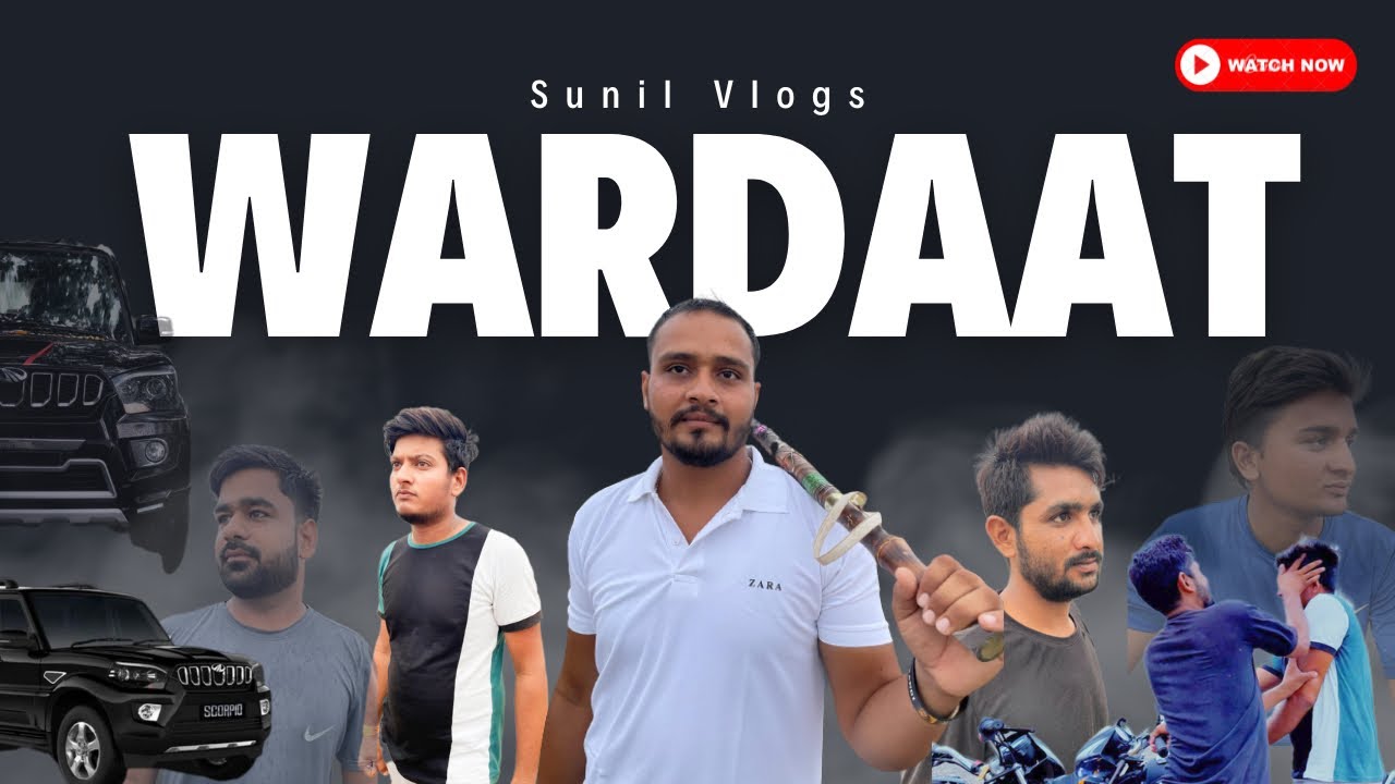WARDAAT | Full Web- Series | Sunil Vlogs | - YouTube