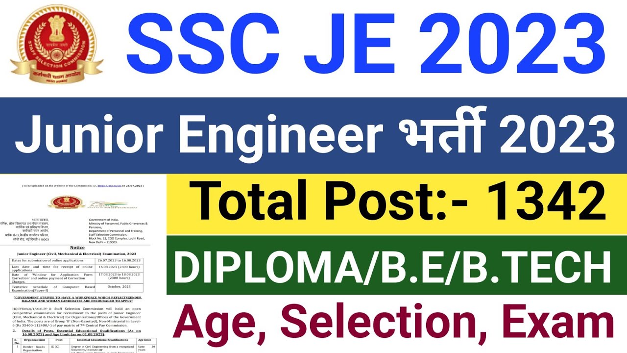 SSC Junior Engineer Recruitment 2023 || ssc je 2023 notification || ssc ...